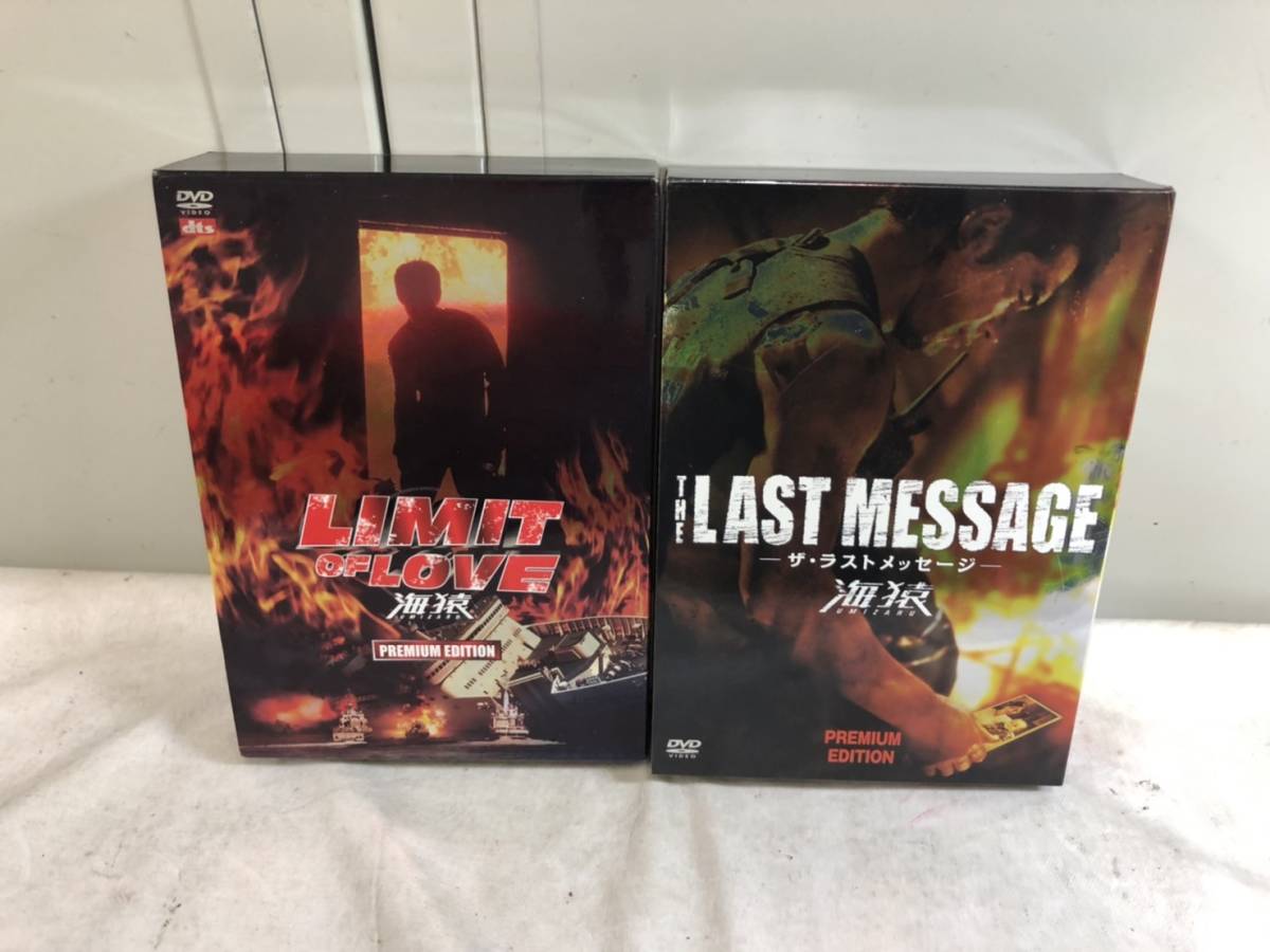 Yahoo!オークション - （137）DVD 海猿 ザ・ラストメッセージ LIMIT OF...