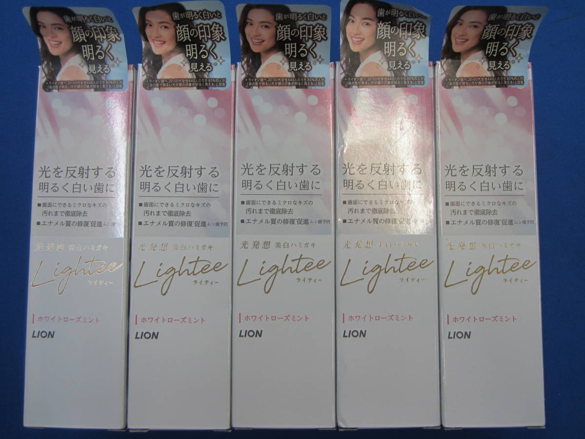 Yahoo!オークション - 即決 新品・未使用 LION Lightee ライティー 歯...