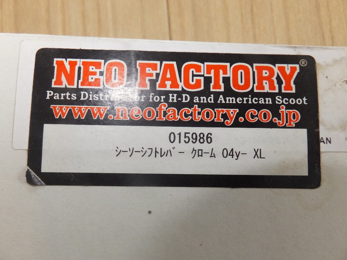 Yahoo!オークション - N)未使用 ネオファクトリー NEO FACTORY シーソ...