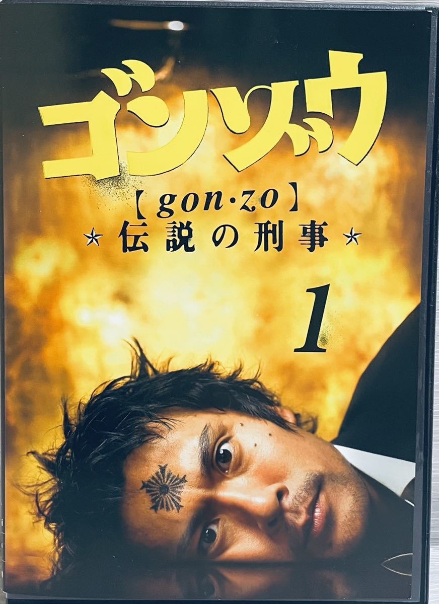 Yahooオークション ゴンゾウ 【gon Zo】 伝説の刑事 全5巻 レンタ
