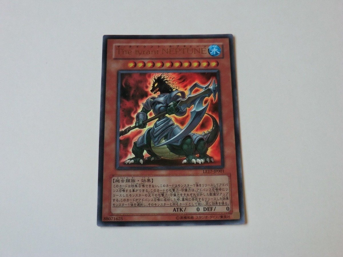 Yahoo!オークション - 遊戯王 美品 【The tyrant NEPTU...