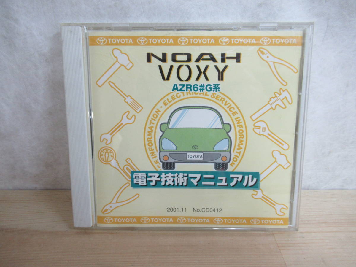 Yahoo!オークション - g30 s28 NOAH VOXY ノア ヴォクシー AZR6#G系 電...