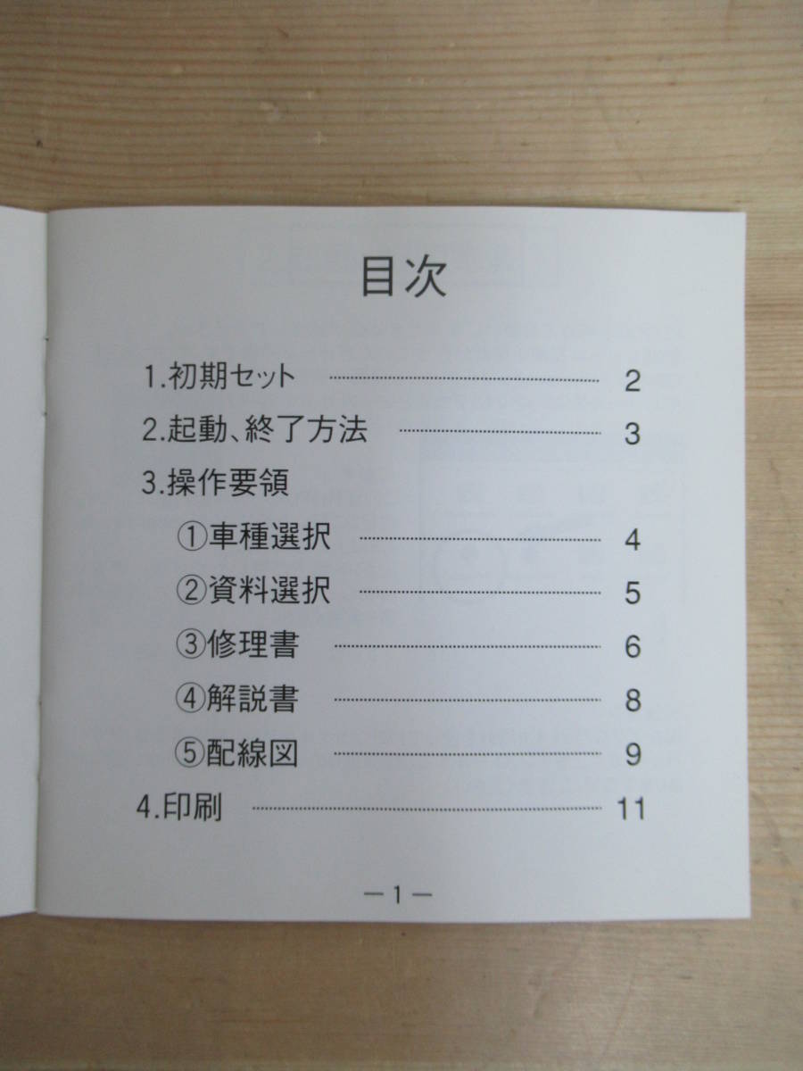 Yahoo!オークション - g30 s30 NOAH VOXY ノア ヴォクシー AZR6#G 電子...