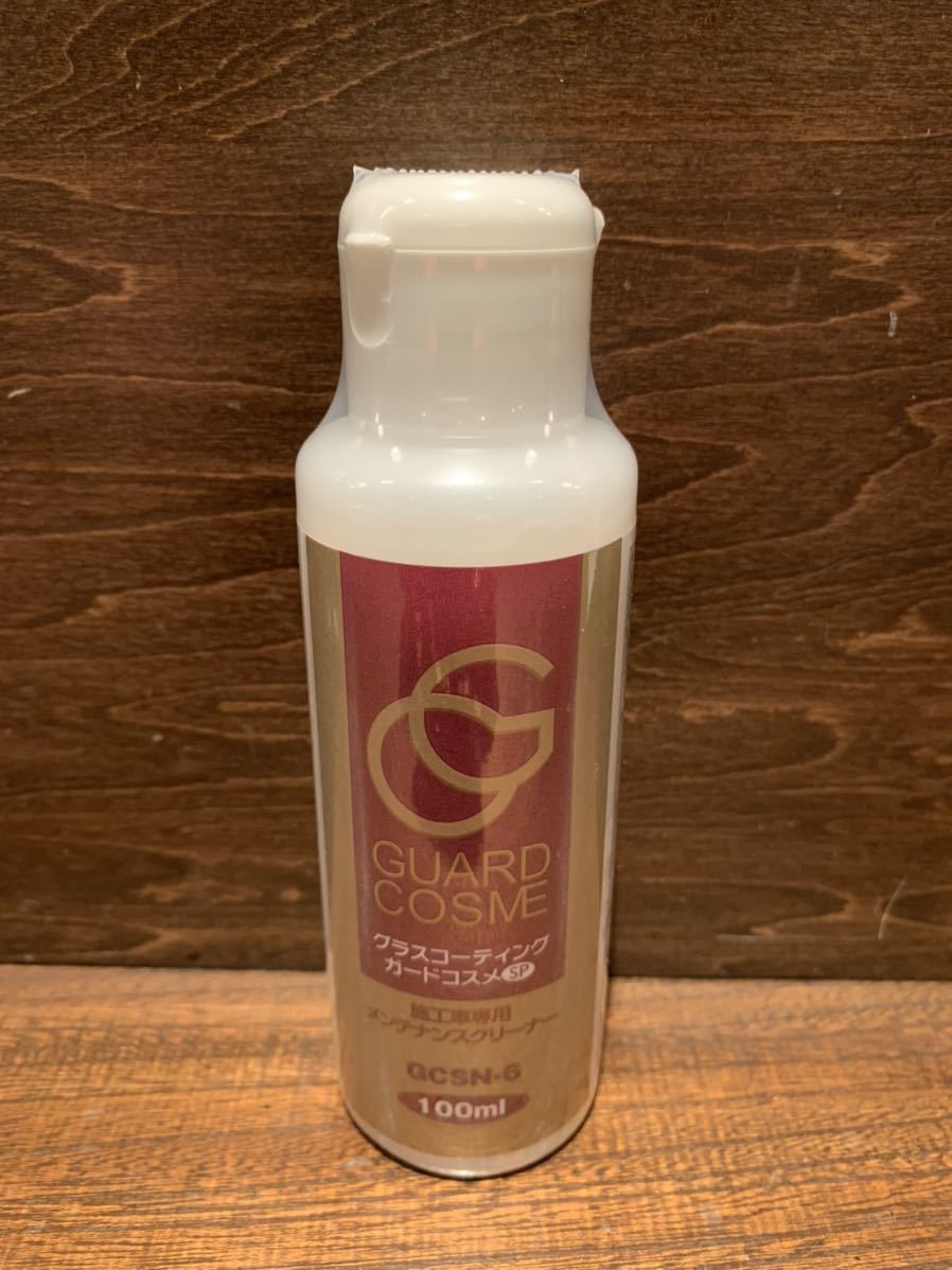 Yahoo!オークション - 未開封 ガードコスメ SP GUARD COSME SP GCSN-6...