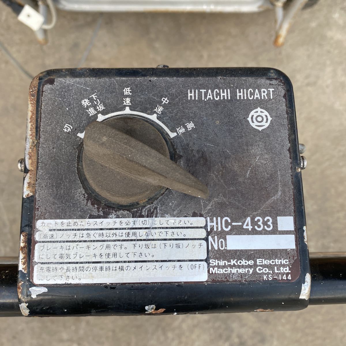 Yahoo!オークション - 長野県上伊那郡発 ベンカート HIC-433 電動 運搬...