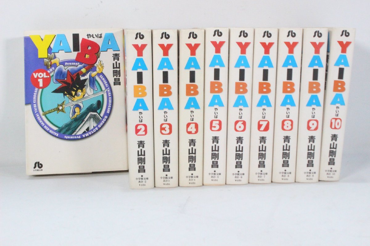 Yahoo!オークション - G-167【文庫コミック】「YAIBA」全10巻/青山剛...