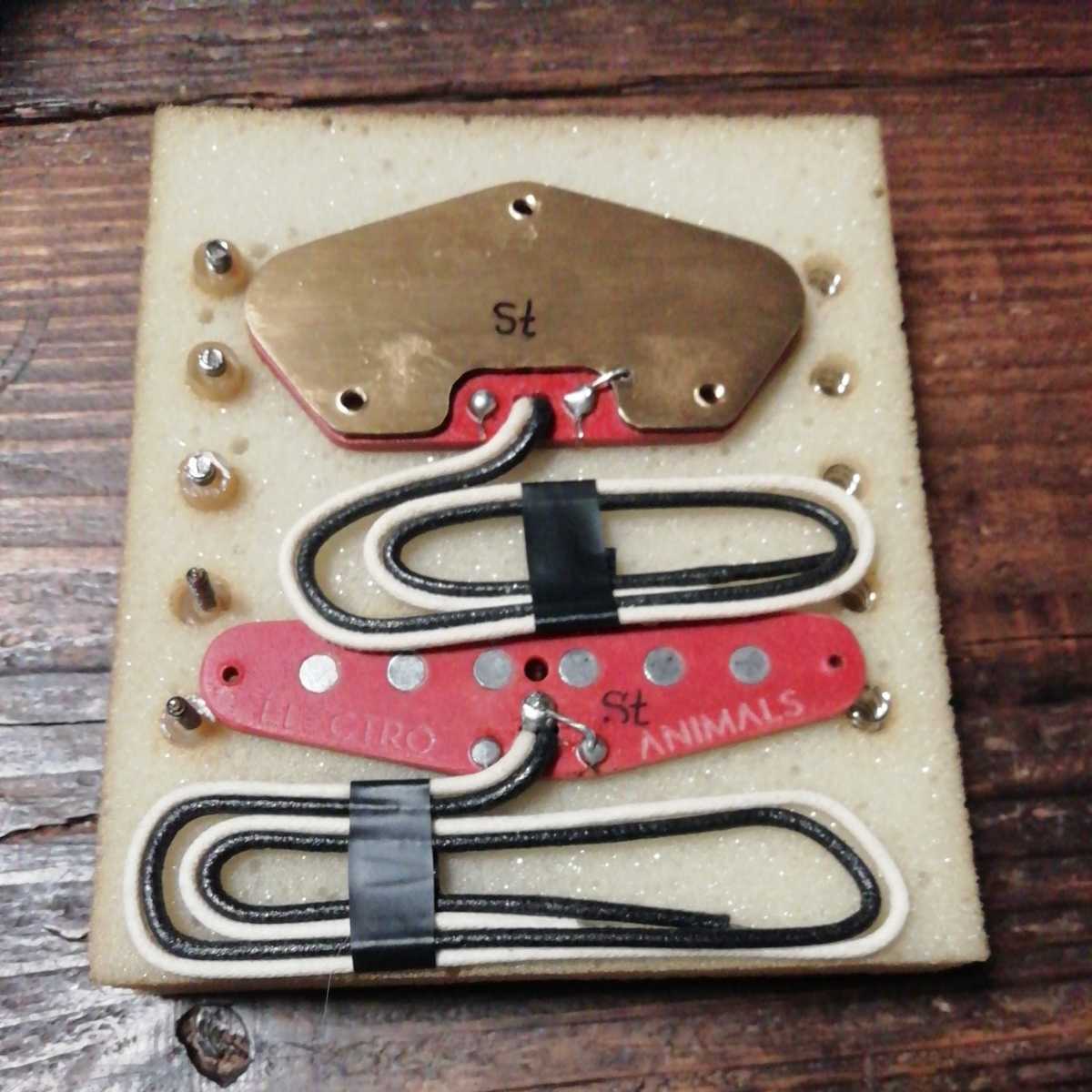 エレクトロアニマルズ 手巻きピックアップ TELE STANDARD CHAMELEON PICKUP SET ELECTRO ANIMALS ハンドメイド テレキャスター(ピックアップ ...