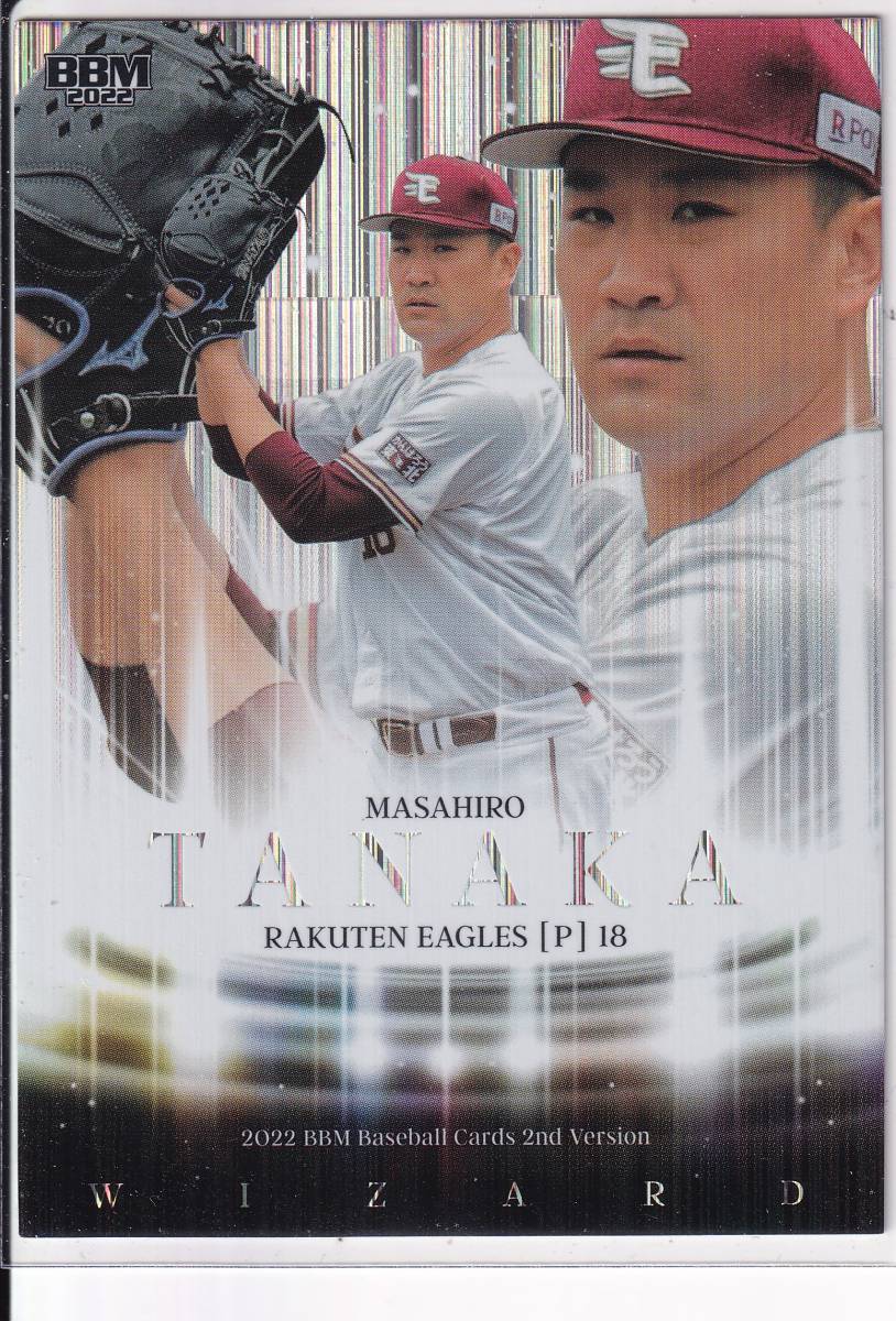 Yahoo!オークション - 2022BBM 2nd W09 田中将大 東北楽天ゴールデンイ...