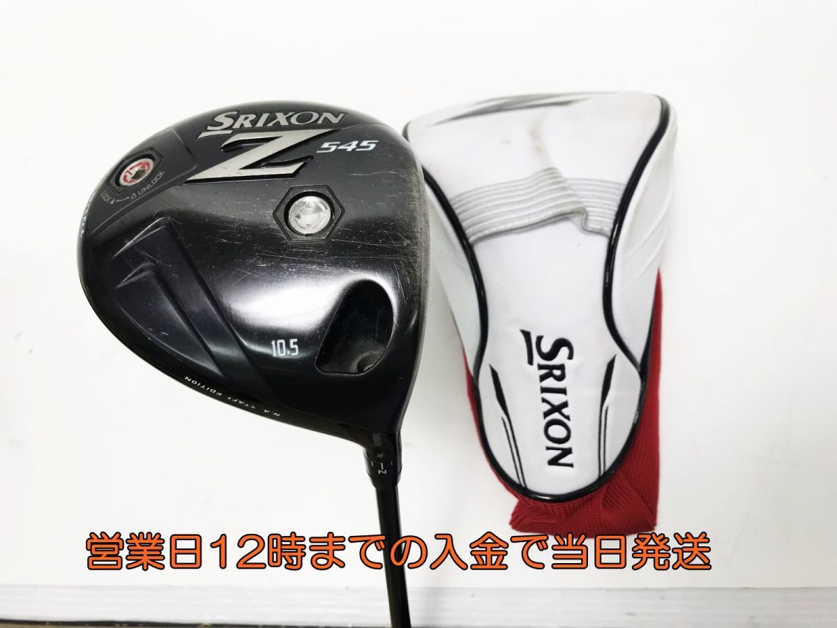 Yahoo!オークション - ゴルフ SRIXON Z545 10.5 スリクソン ドライバー...