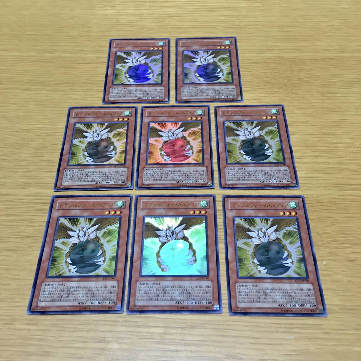 Yahoo!オークション - 未使用 遊戯王 LE17-JP002 トランスフォーム・ス...