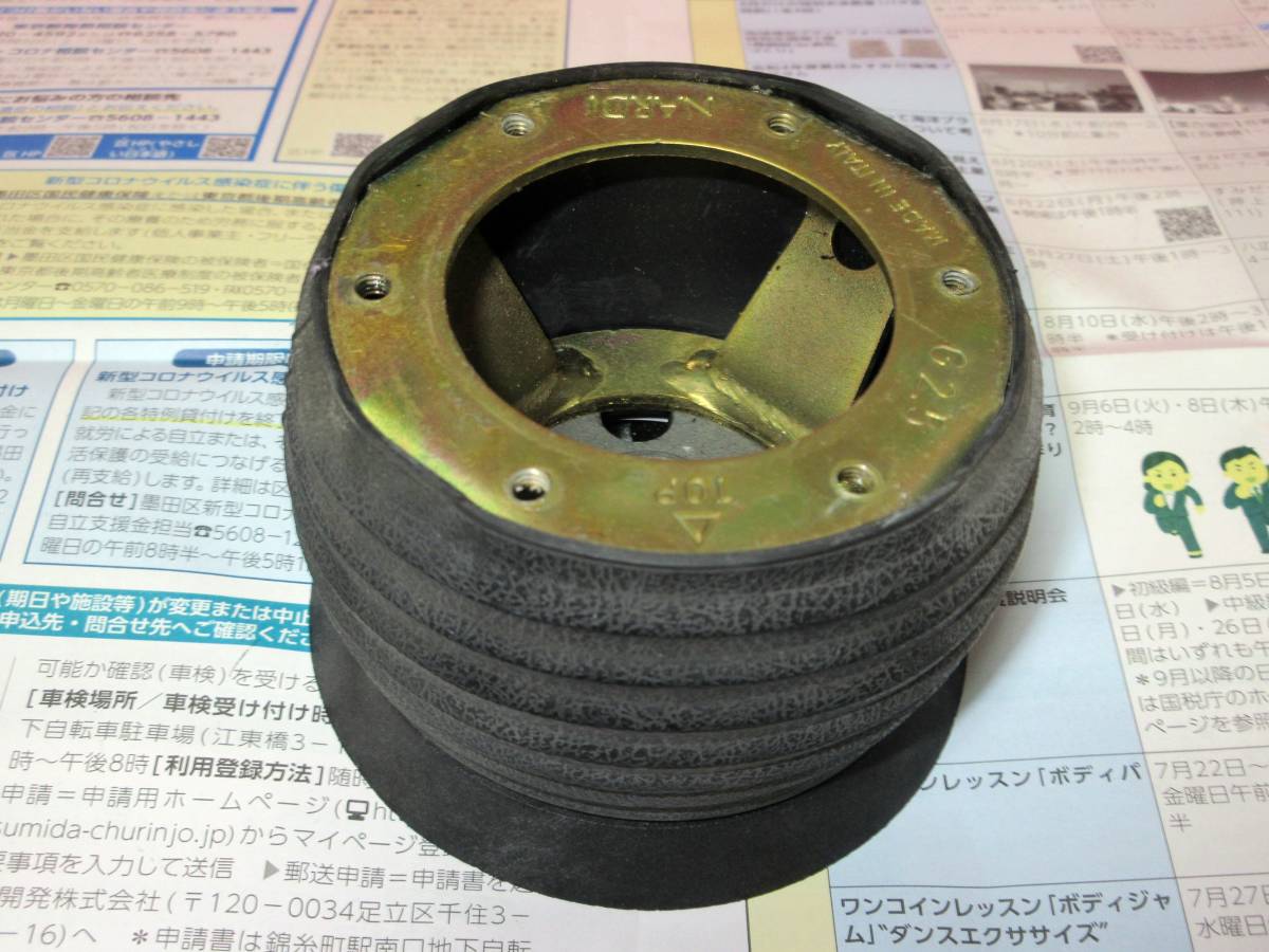Yahoo!オークション - 4573 NARDI ナルディ ステアリングボス ユーノス...