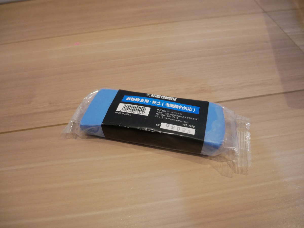 Yahoo!オークション - 電動ポリッシャー 100V 950W 新品未開封 アスト...