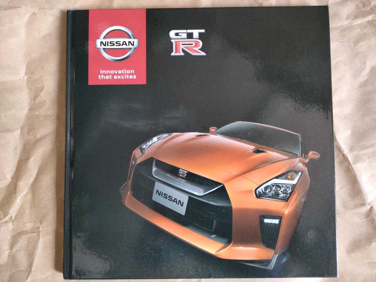 Yahoo!オークション - 日産スカイラインGTR/カタログ NISSAN /SKY LINE...
