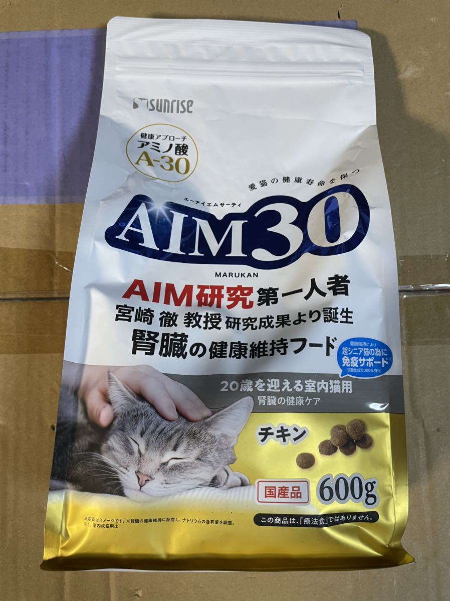 Yahoo!オークション - AIM30 20歳を迎える室内猫用 600g マルカン 免疫...