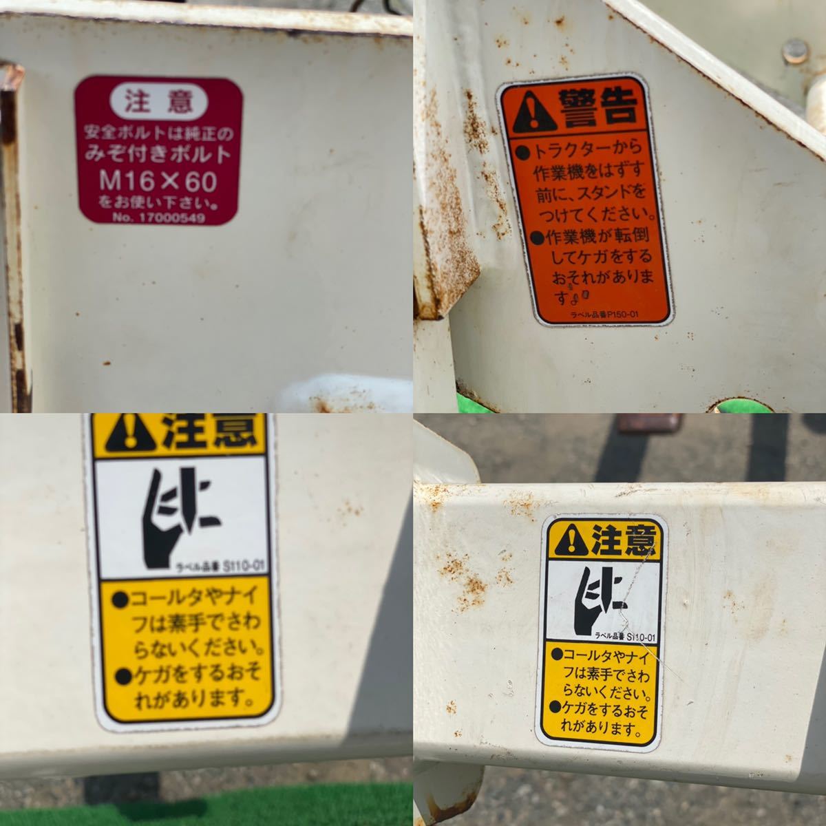 Yahoo!オークション - 静岡発 スガノ プラソイラ MPS2 2本爪 2連 スタ...