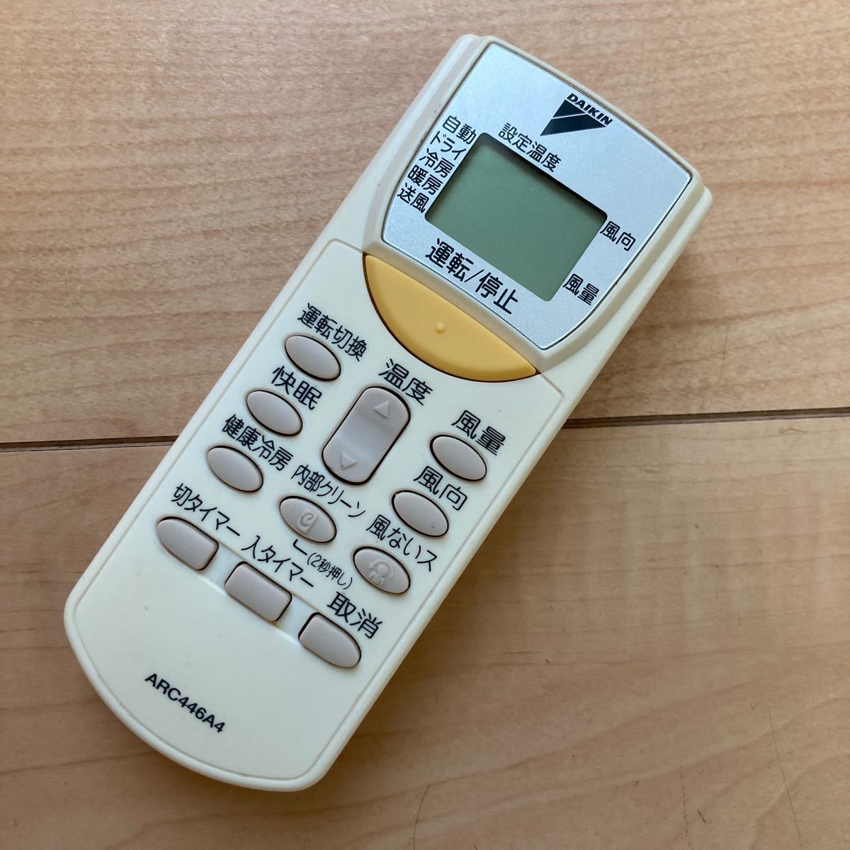 Yahoo!オークション - ダイキン DAIKIN エアコンリモコン ARC446A4 ①
