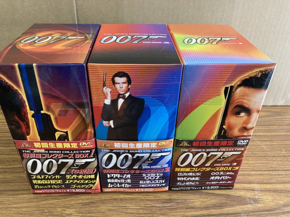 Yahoo!オークション - 007 特別編 コレクターズBOX1+2+3 DVD19枚組 3BO...