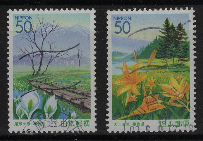 Yahoo!オークション - 使用済 尾瀬ヶ原 大江湿原 【福島】【10731】