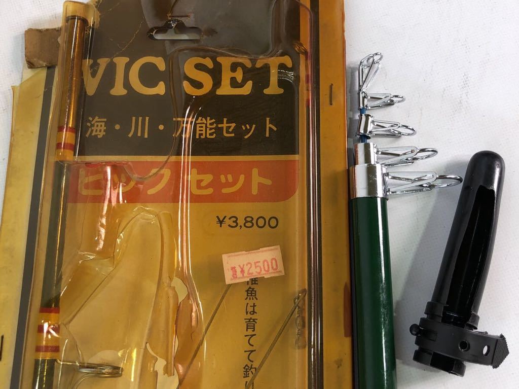 Yahoo!オークション - J04遠/新品 フィッシングセット 振出 グラスロッ...