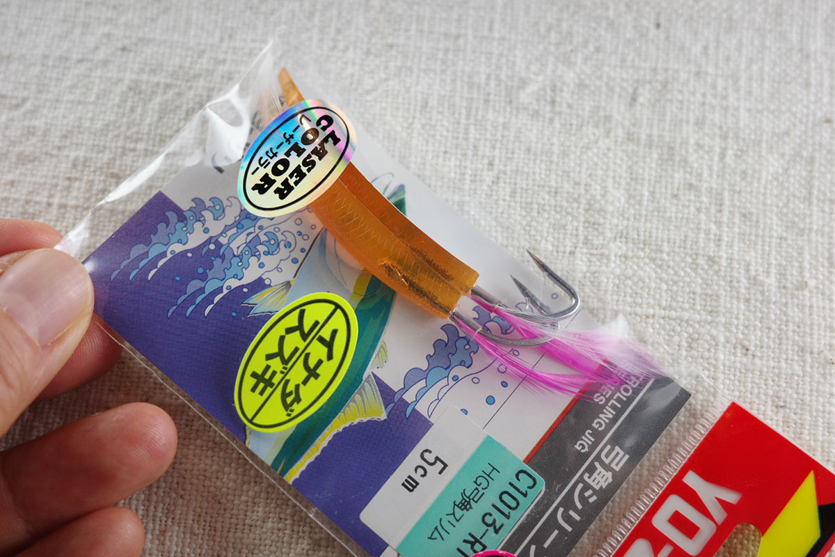 Yahoo!オークション - YO-ZURI HG弓角スリム 5cm R14