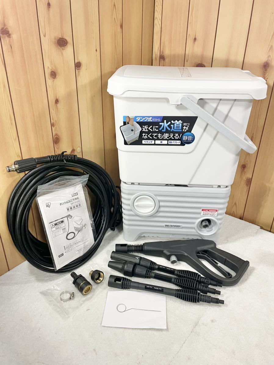 Yahoo!オークション - 美品 アイリスオーヤマ タンク式高圧洗浄機 SBT-...