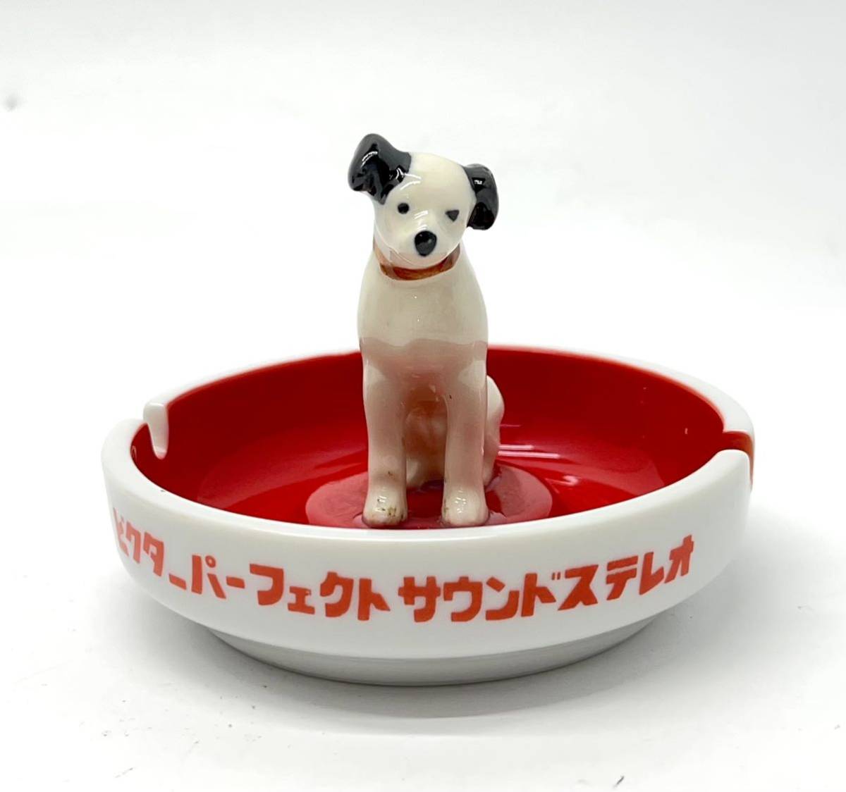 Victor ビクター ニッパー犬 灰皿 元箱 ビクター犬 ノベルティ Victor ビクター ニッパー犬 灰皿 元箱 ビクター犬 ノベルティ