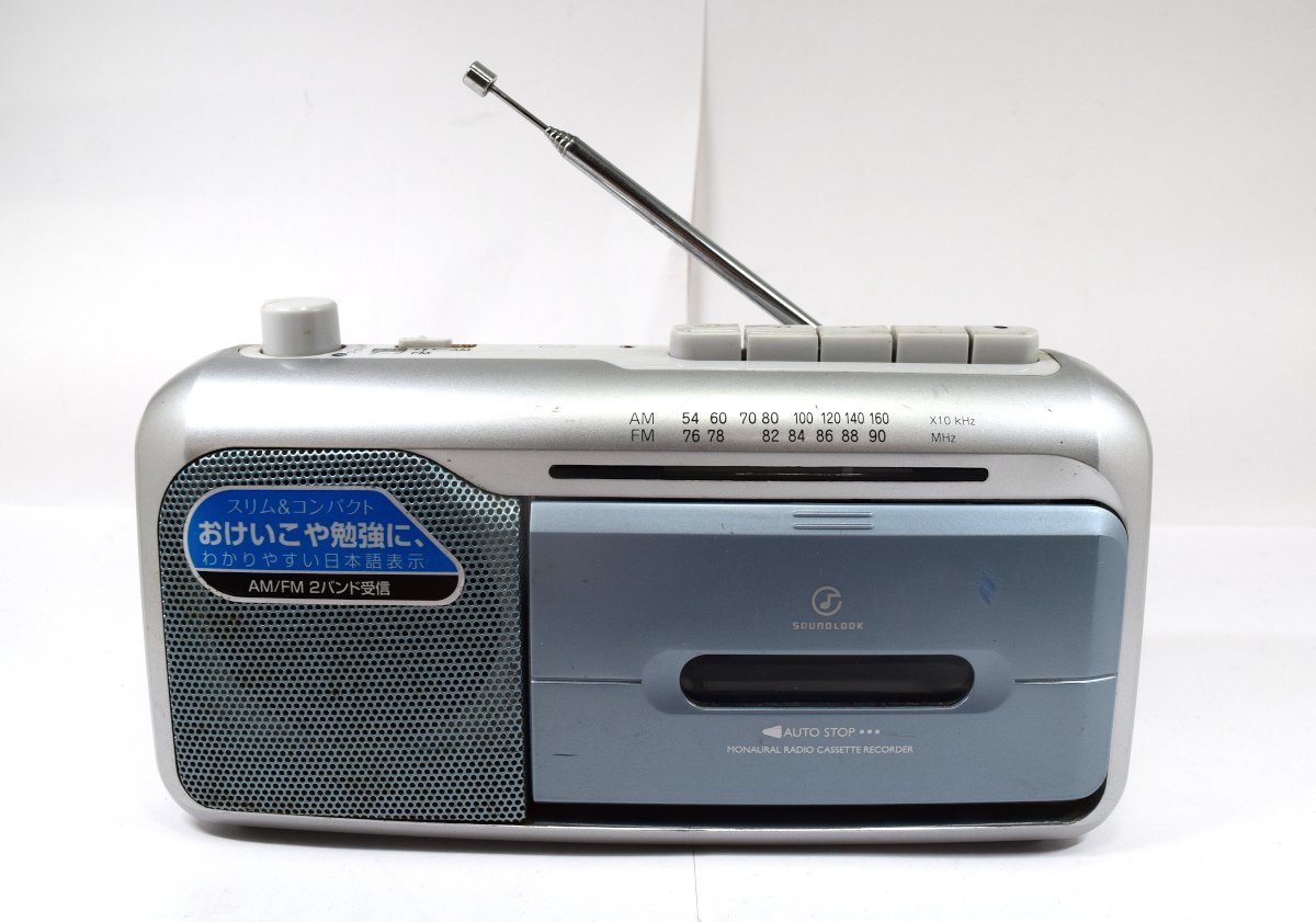 Yahoo!オークション - コイズミ 2014年製 SAD-1715 ラジオカセットレコ...