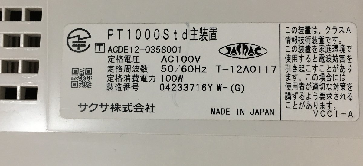 しければご ヤフオク! ビジネスフォン TD720(W) 電話機 4台+PT1... - サクサ セット