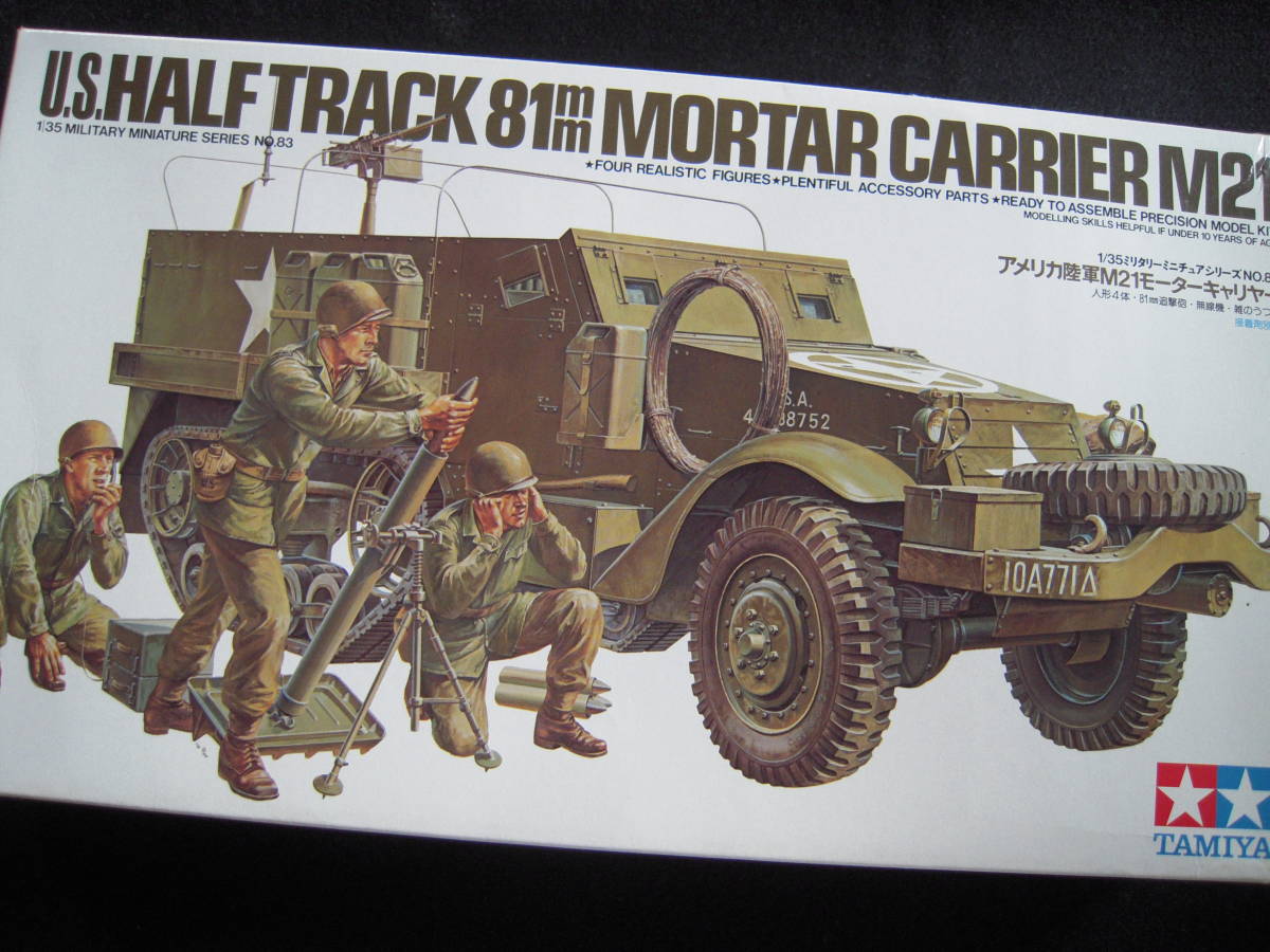 Yahoo!オークション - タミヤ 1/35 米陸軍・M21モーターキャリヤー