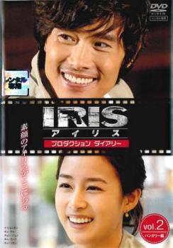 Yahoo!オークション - ケース無 ts IRIS アイリス プロダクション ダイ...