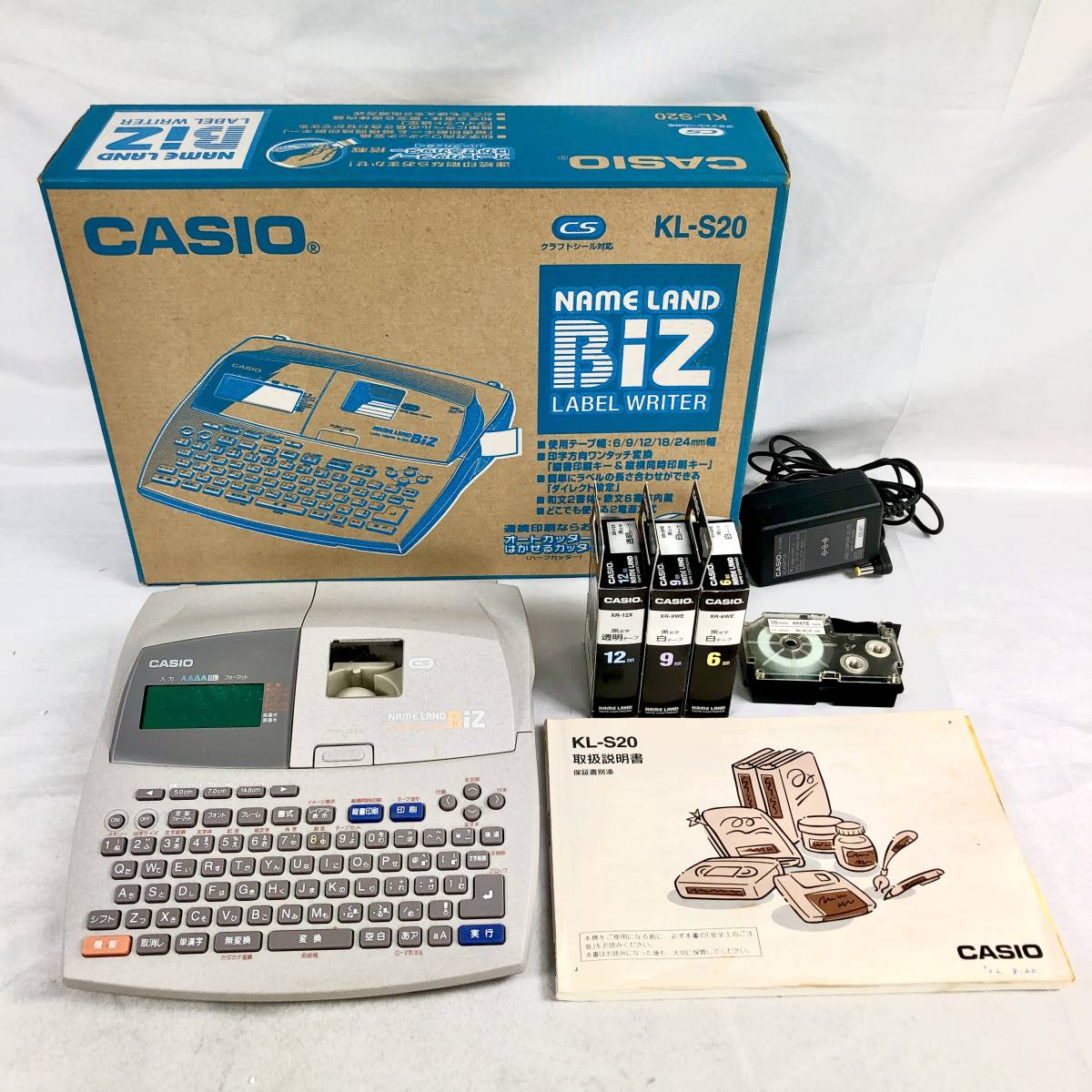 中古/通電確認OK】カシオ ラベルライター/ネームランド KL-S20 中古/通電確認OK】カシオ ラベルライター/ネームランド KL-S20