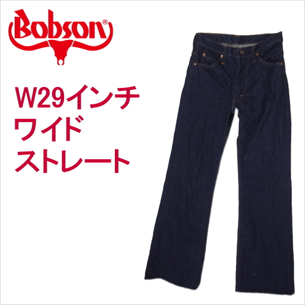 Yahoo!オークション - ボブソン BOBSON ジーンズ ワイドストレート W29...