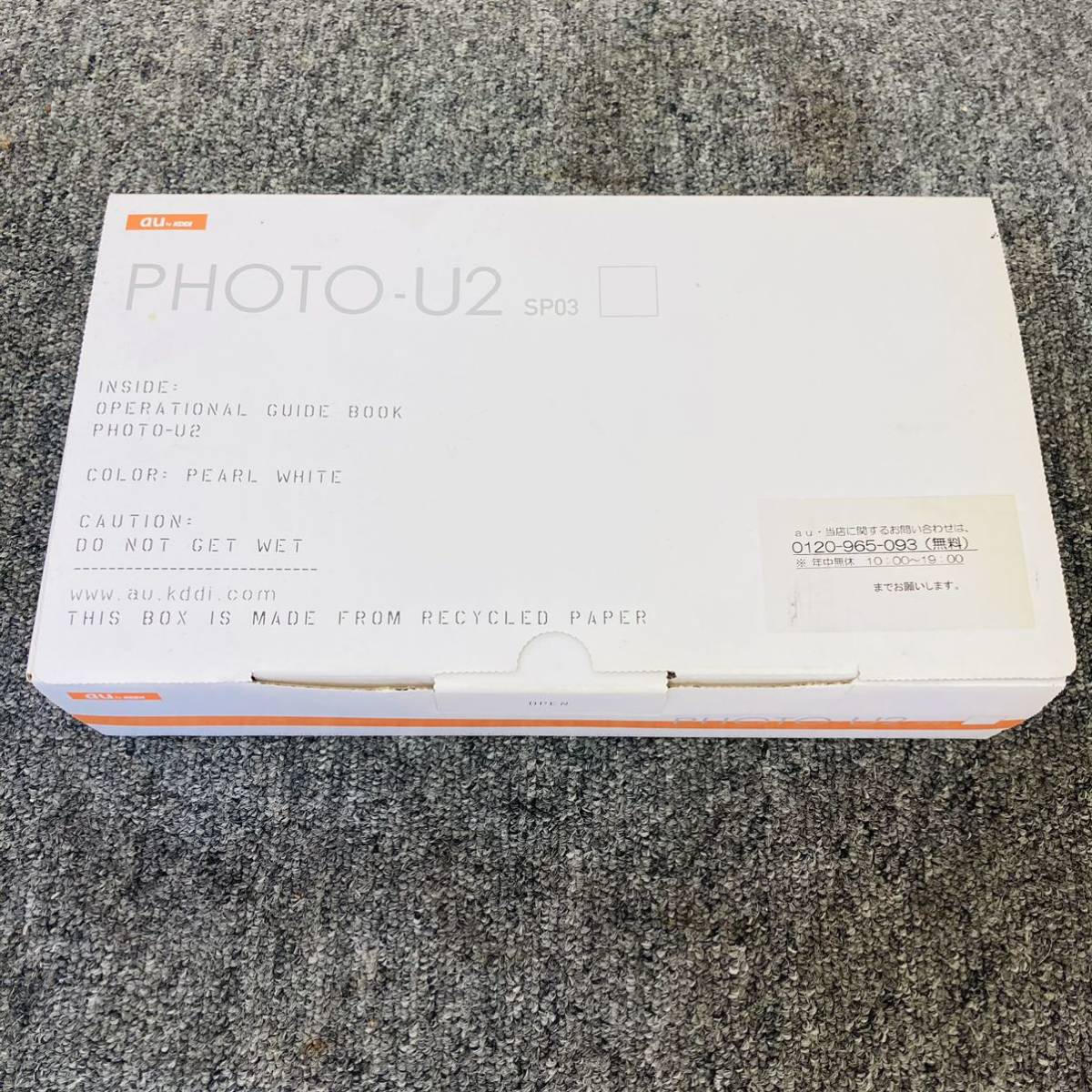 Yahoo!オークション - 未使用 デジタルフォトフレーム PHOTO-U2 SP03 S...