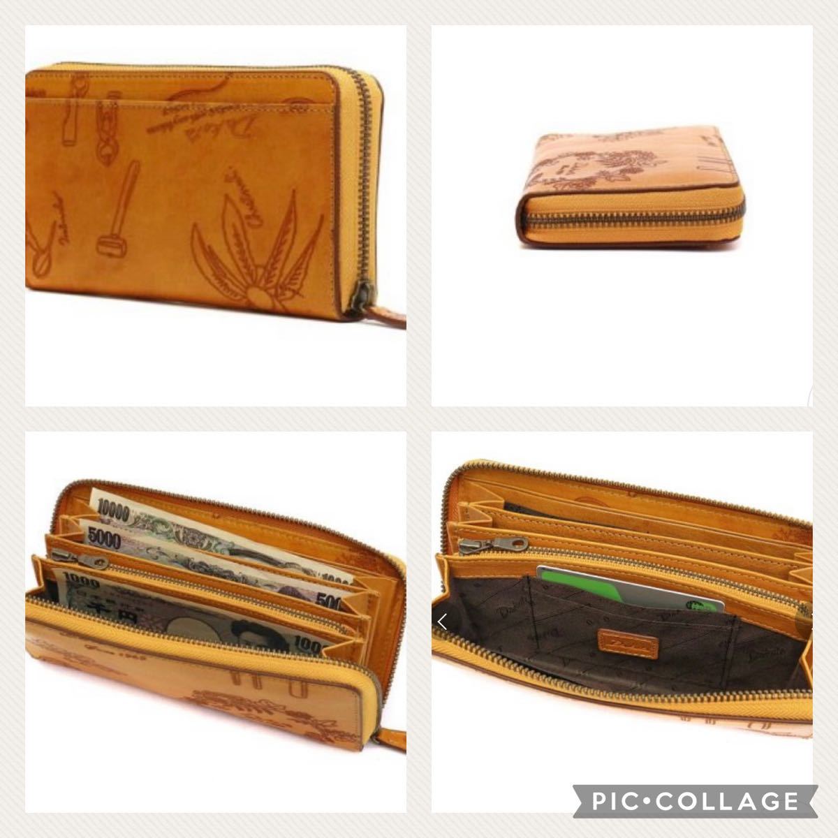 新品 ダコタ アルティジャーナ 長財布 ラウンドファスナー 50 新品 ダコタ アルティジャーナ 長財布 ラウンドファスナー 50