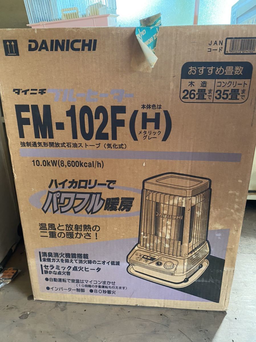Yahoo!オークション - 激安 未使用 未開封 ダイニチFM-102F（H） DAINI...