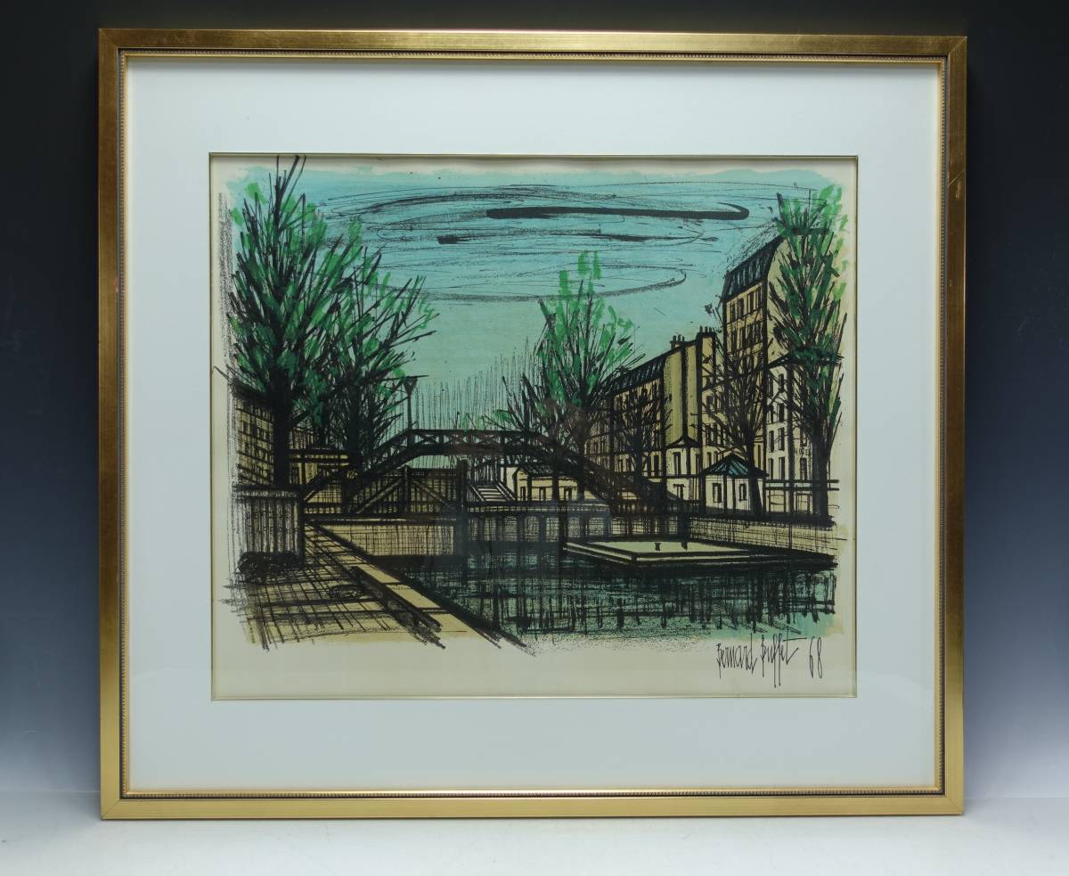 絵画 ベルナール ビュッフェ サンマルタン運河 リトグラフ LE CANAL SAINT-MARTIN 額装：67×74cm 2207074(石版画、リトグラフ)｜売買されたオークション情報 ...