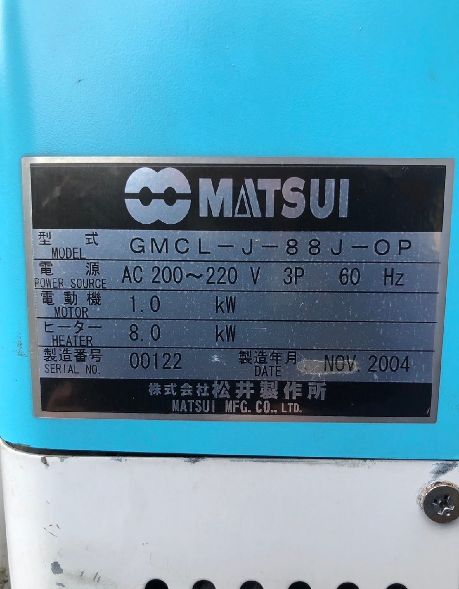 温調機新規入庫 松井製作所 Masui製 金型温調機 Gmcl J 88j Op 200 220v 3相 60hz その他 |売買された
