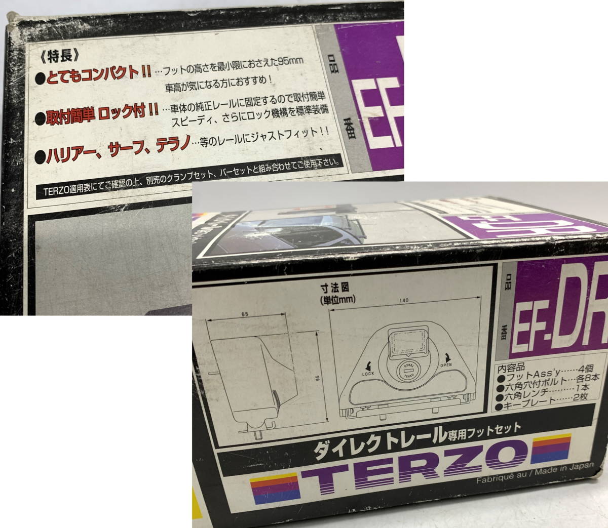 Yahoo!オークション - TERZO ダイレクトレール用 フットセット EF-DR ...