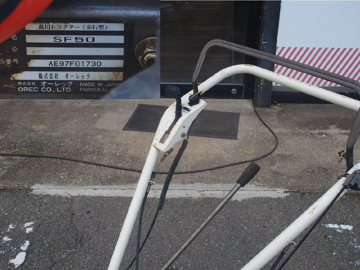 Yahoo!オークション - H オーレック 管理機 SF50 ピコ 6馬力 逆転ロー...