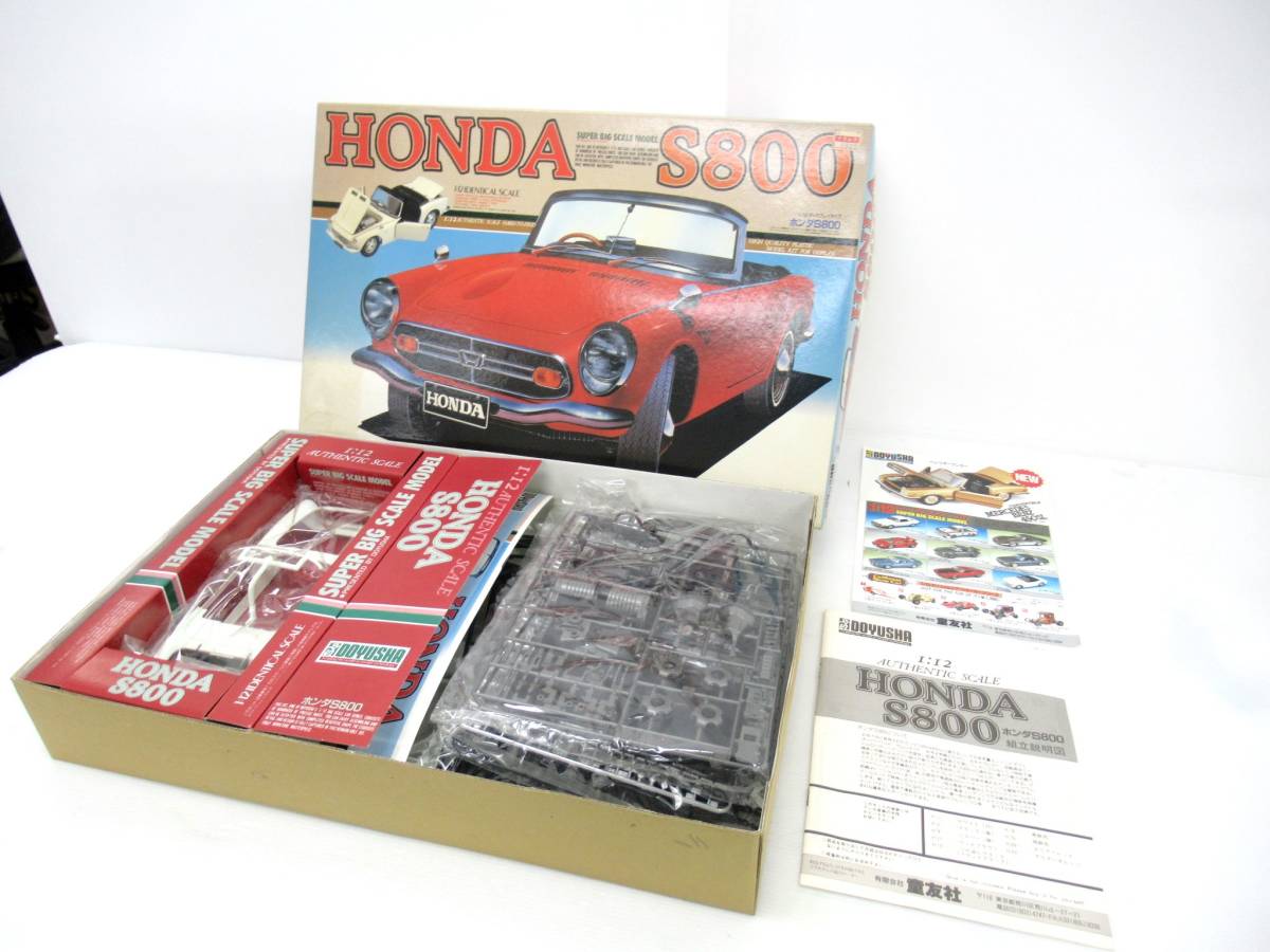 Yahoo!オークション - 【DOYUSHA/童友社】未②j010//プラモデル HONDA ...