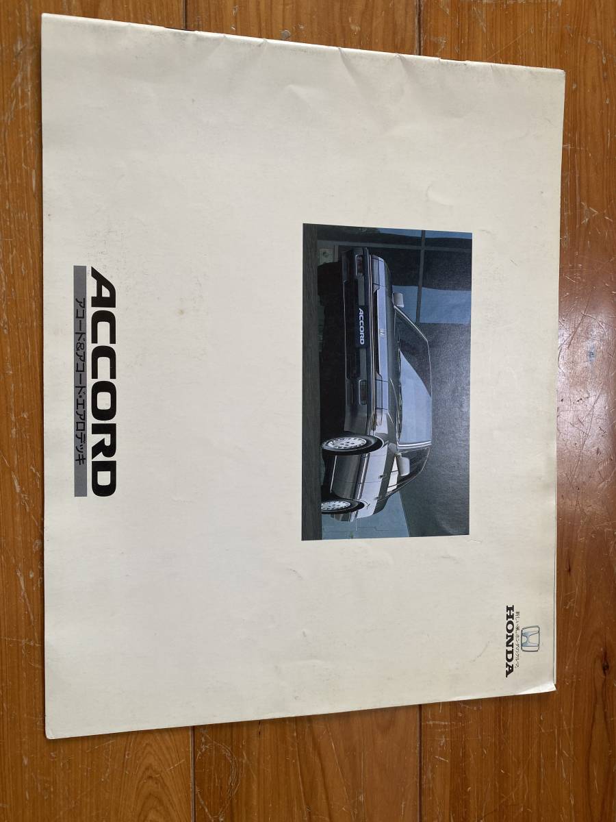 Yahoo!オークション - アコード 3代目 CA系 CA1 CA2 パンフレット カ...