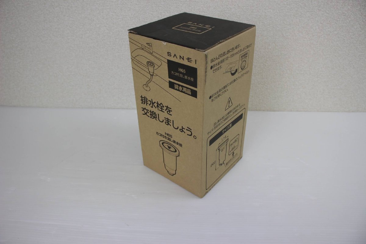 Yahoo!オークション - G372 SANEI H65 かご付き流し排水栓 未使用