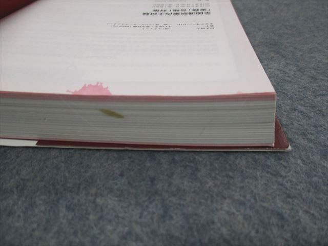 Yahoo!オークション - SP06-052 三修社 全国通訳案内士試験実務 合格対...