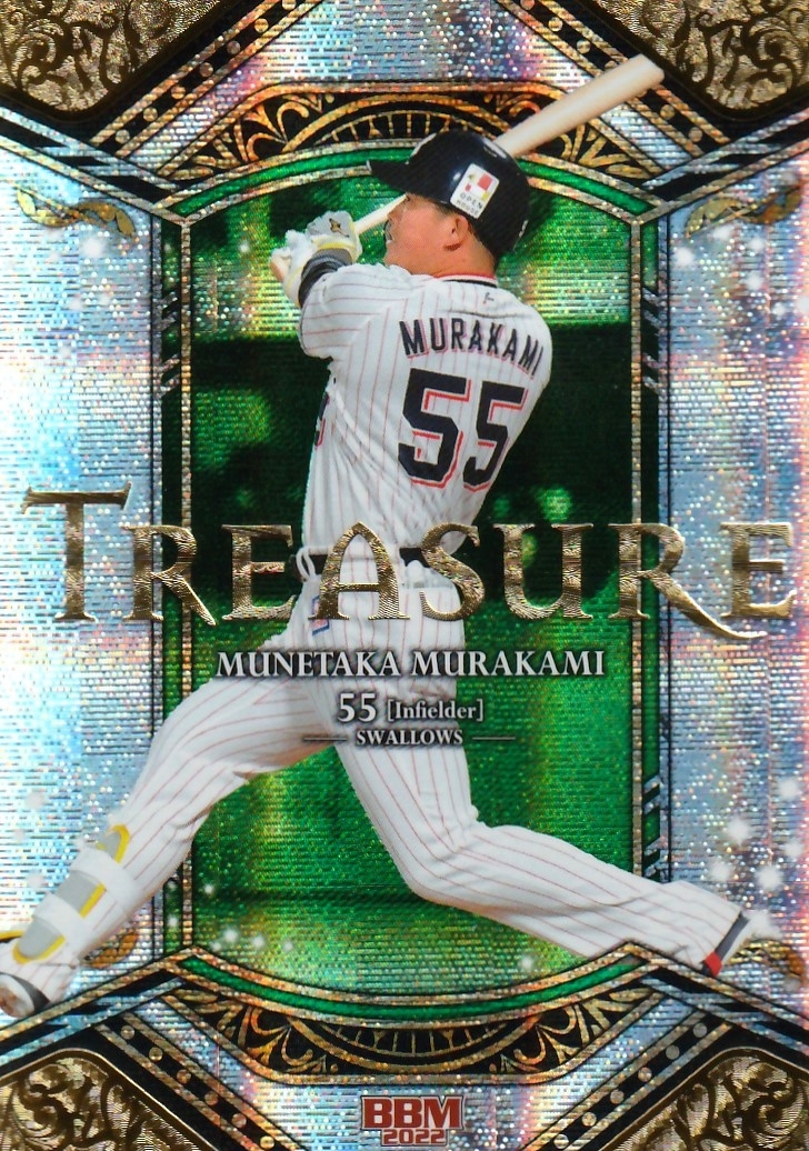 Yahoo!オークション - 22 BBM ヤクルトヒストリー TREASURE 村上宗隆(1...