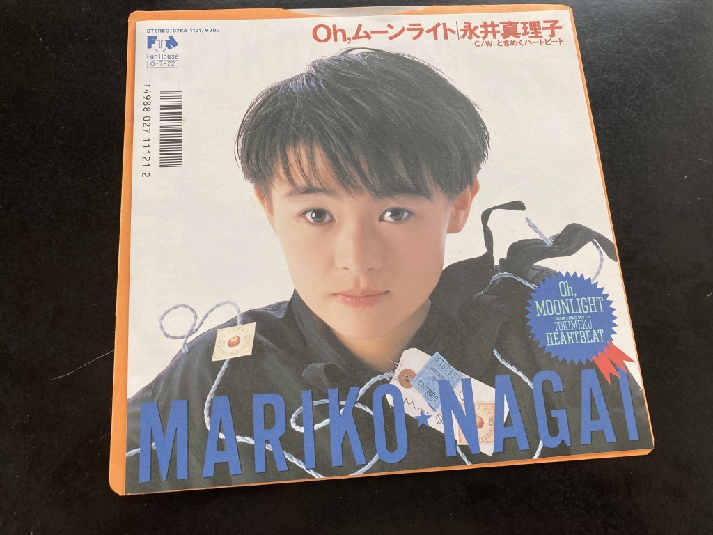 Yahoo!オークション - EP 永井真理子 「Oh ムーンライト」