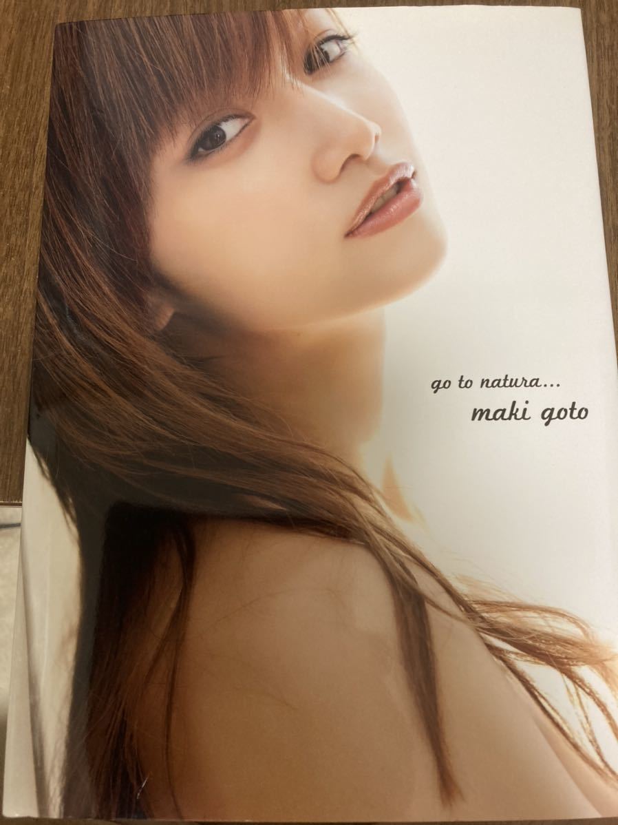 Yahoo!オークション - 後藤真希 活動休止前ラスト 写真集 『 go to nat...