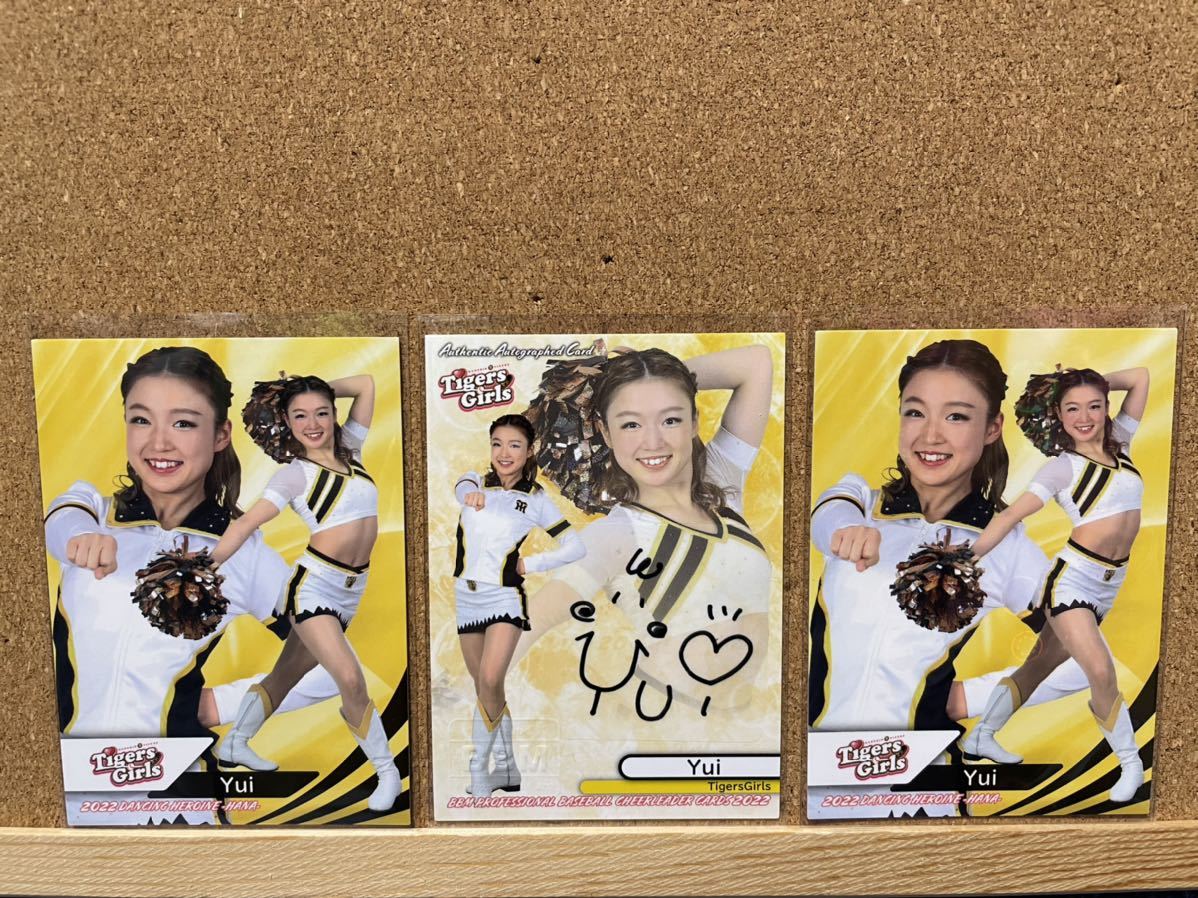 Yahoo!オークション - 【2022BBMチアリーダー Dancing Heroine 華】 直...