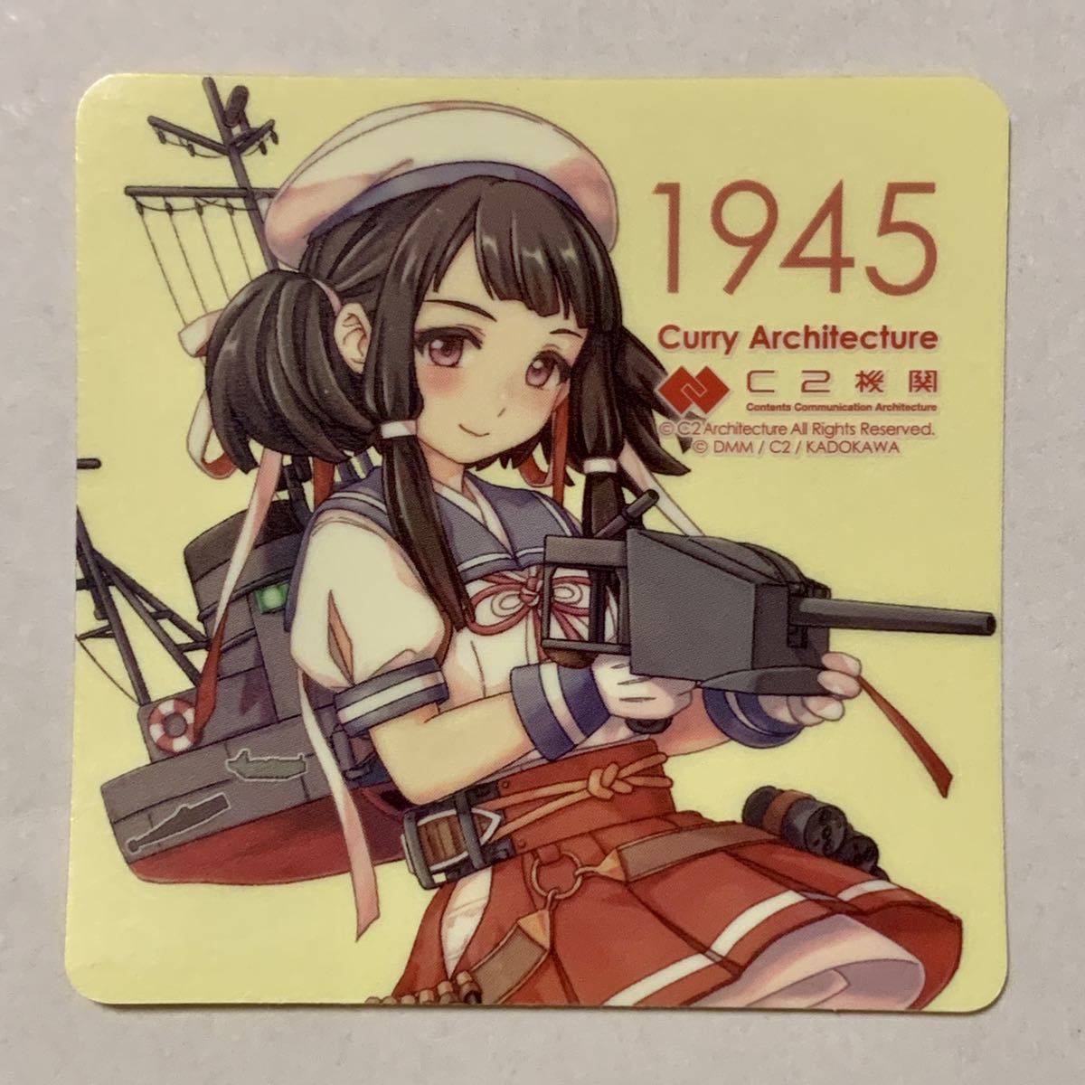 Yahoo!オークション - 艦これ カレー機関 シール 倉橋 1945