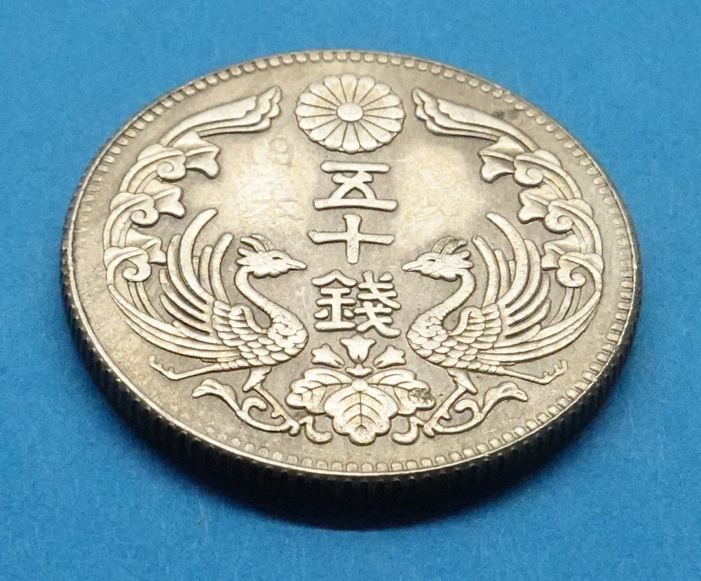 Yahoo!オークション - Pn47 八咫烏50銭銀貨 大正7年銘 レプリカ (3490-...