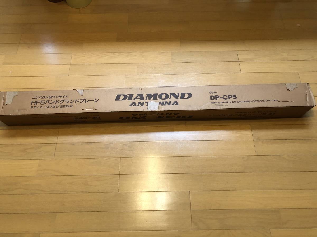 Yahoo!オークション - HF5バンド グランドプレーンアンテナ DP-CP5